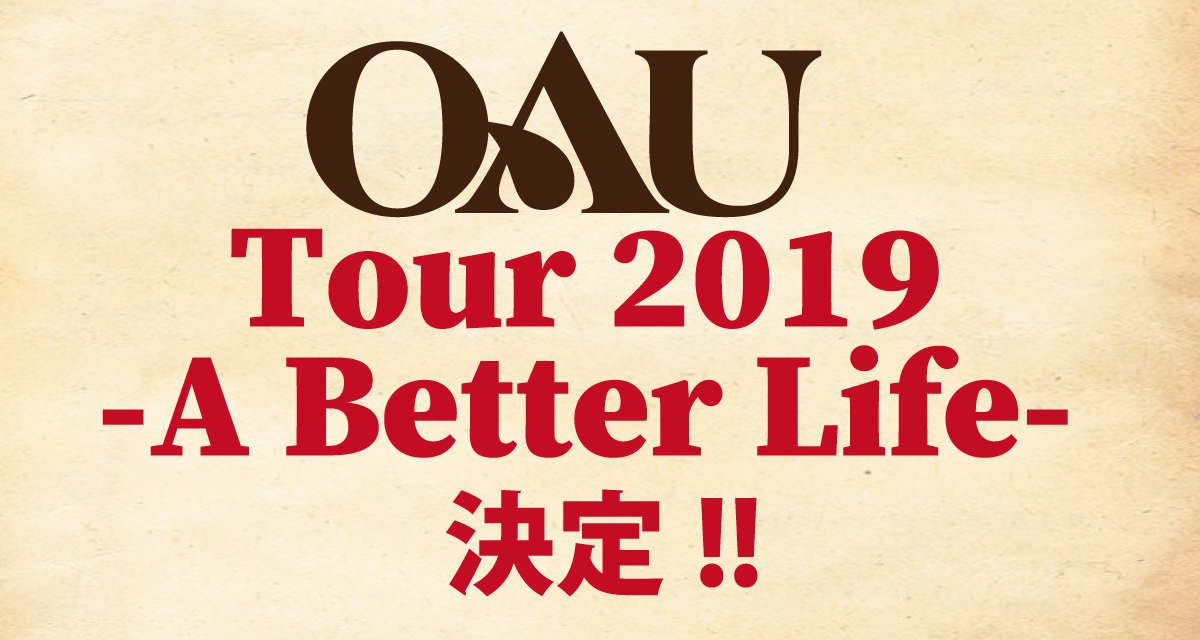 OAU（OVERGROUND ACOUSTIC UNDERGROUND）